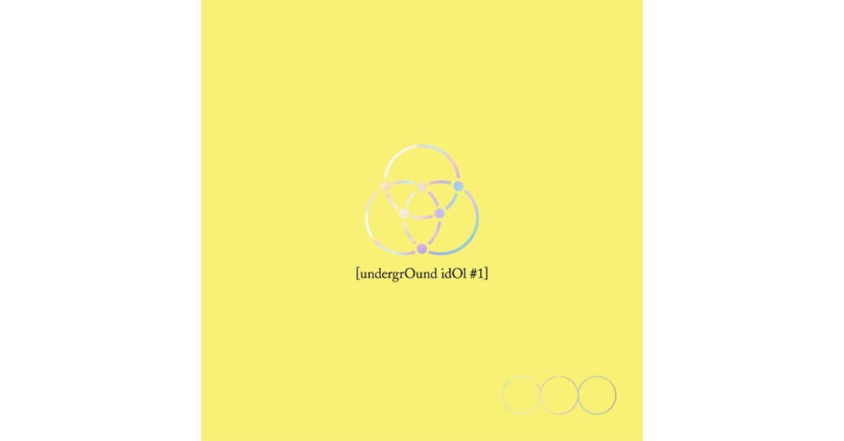Yoo Jung [onlyoneof] Underground Idol 1